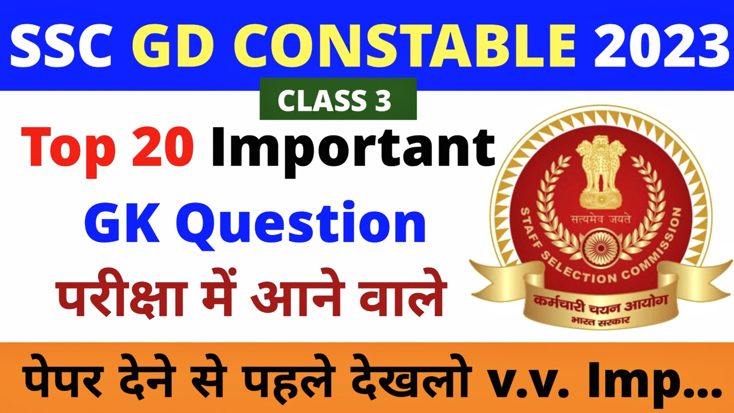 Home : Usmani Coaching Center